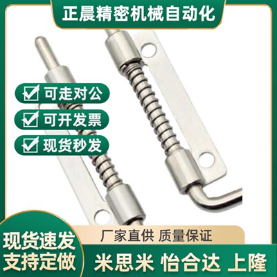 HFG810 HFG82 ZKNHFG86 HFG87-1 72 替代合达拆卸式铰链单页弹怡