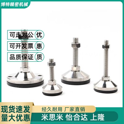 碳钢脚杯 WAL01-D40/D50/D60-M8/M10/M12/M16/M20-L50/75/100/150