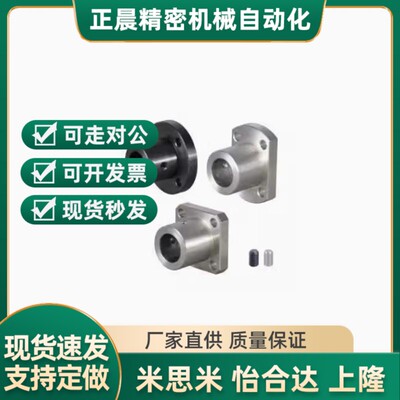 导向轴支座 GAJ22-D12-D16-D20-D25-D30 加长型对边法兰轴固定座