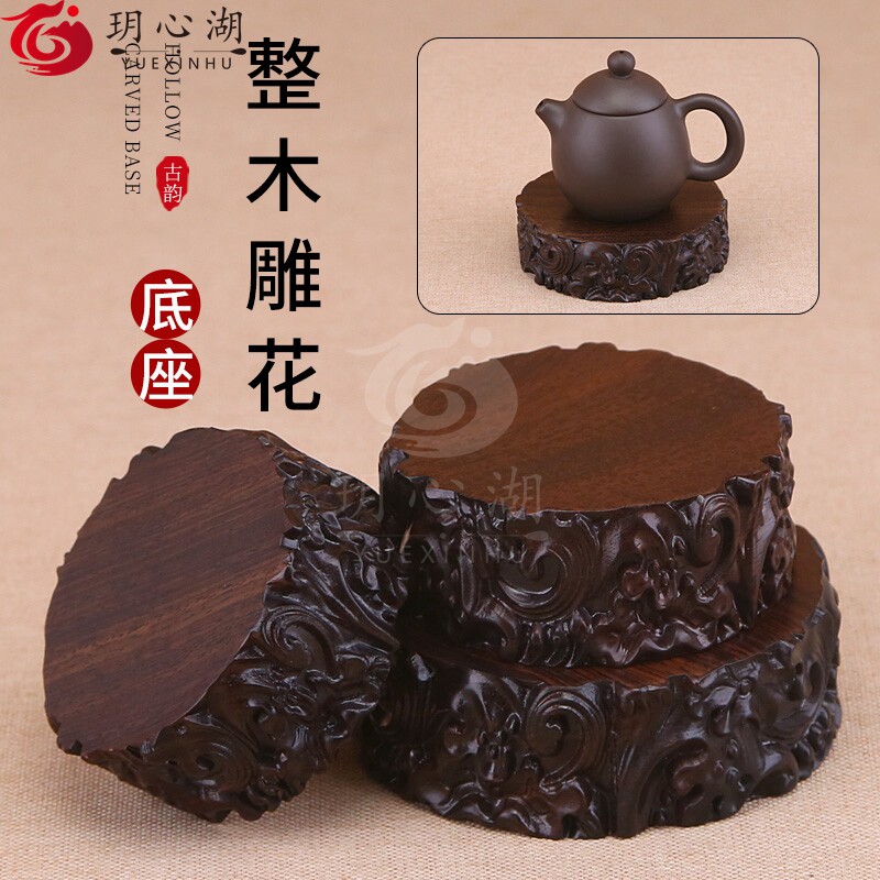 红木整木根雕底座奇石头香炉文玩玉器托架实木鱼缸摆件圆形工艺品
