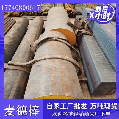 进口铸铁棒 FCD400 QT450-10 FCD450 球墨铸铁棒 QT500-7 球铁棒