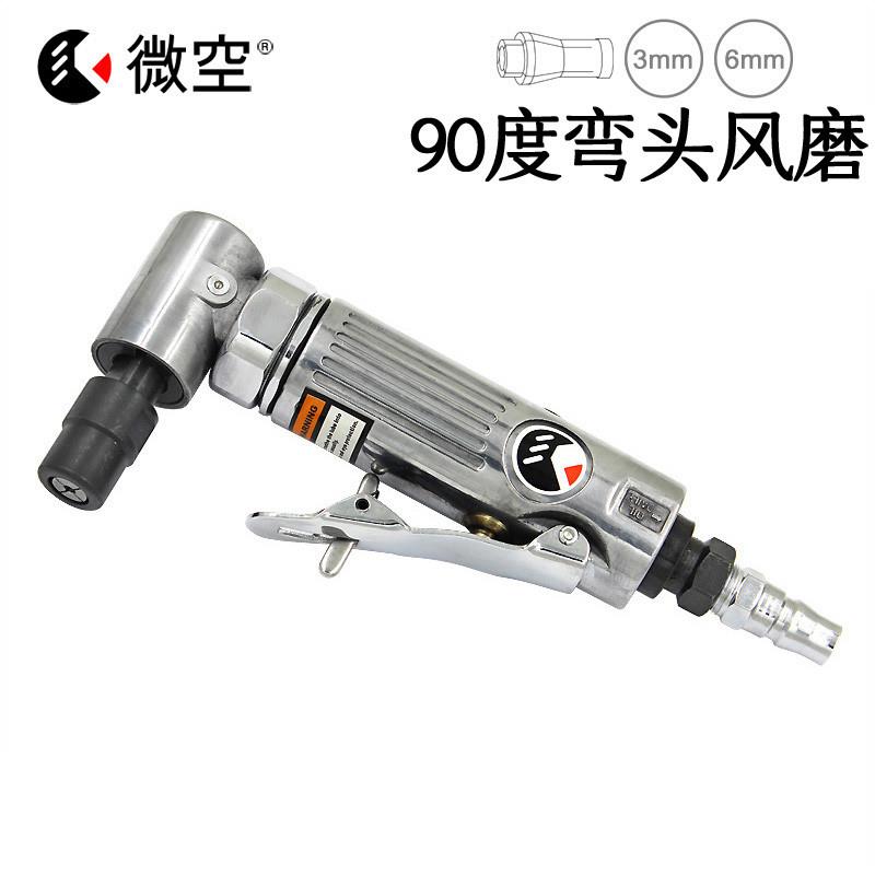 气动弯头风磨机直角小直磨机磨头90度风动刻磨机打磨机砂轮机迷你