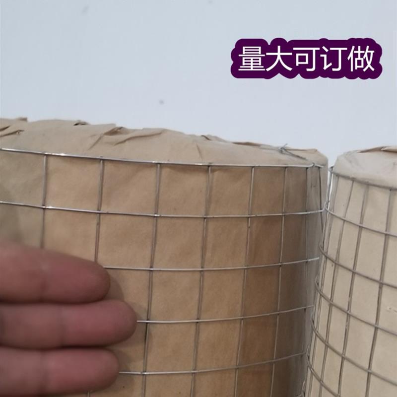 2cm孔防鼠网栅栏铁网钢丝繁殖网片热镀焊接栅栏护栏家