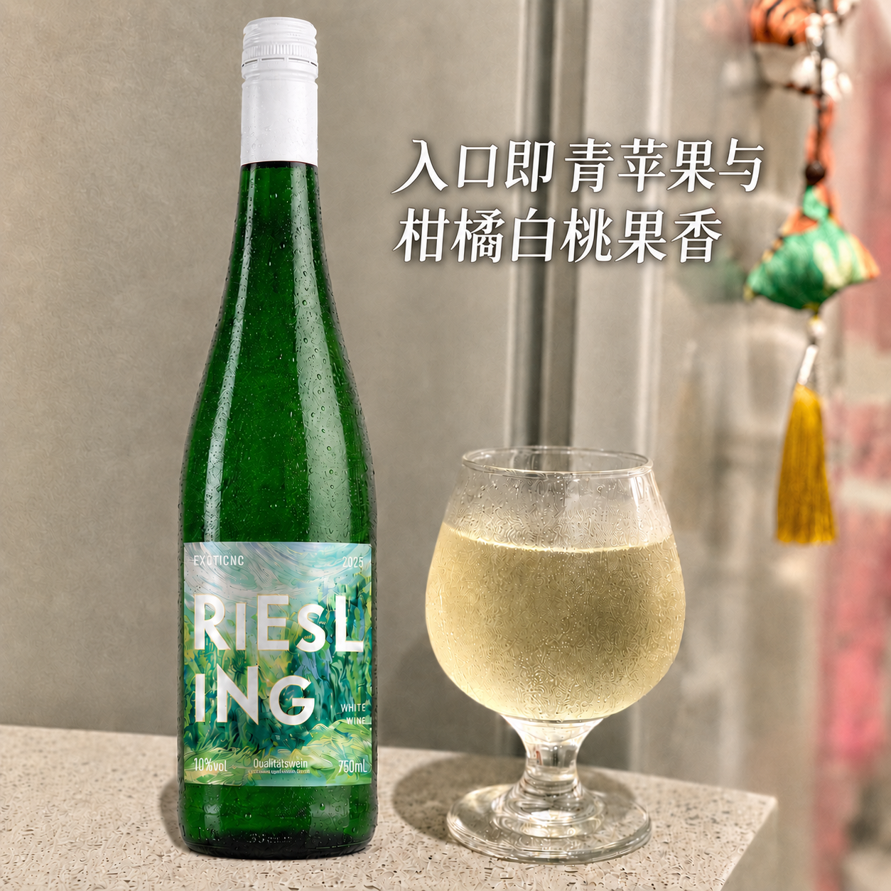 吉至雷司令半甜白葡萄酒德国原瓶进口10度女士微醺果酒冰酒