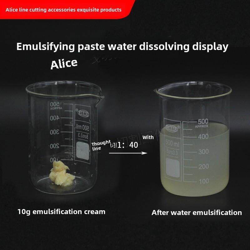 慧润良杰牌线切割快线中线专用乳化膏水性环保皂液工作液