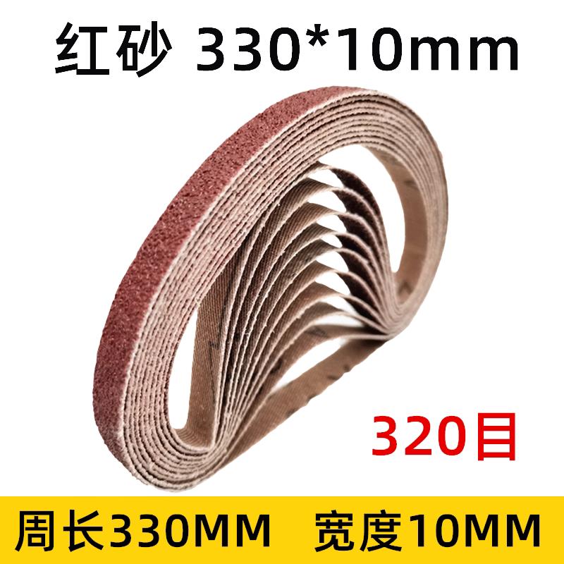 330*10mm气动砂带机520*20MM打砂机打磨机抛光机 手持式小型工具