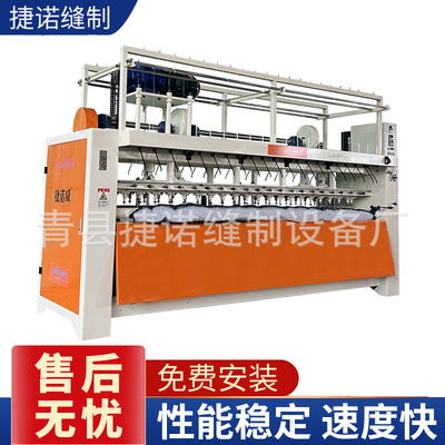 供应2米棉被机捷诺牌引被机 保温被防寒被大棚被引被机厂家设备