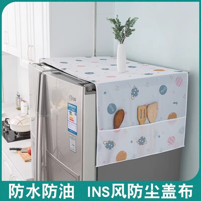 冰箱防尘罩微波炉顶盖布收纳挂袋