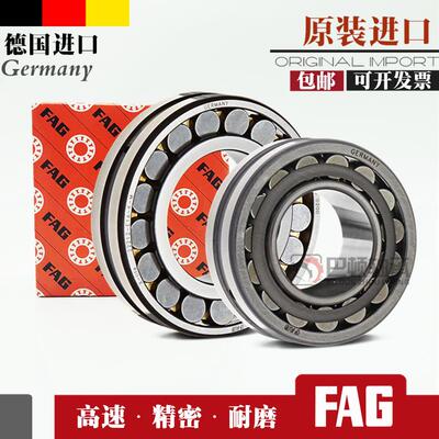 进口德国FAG轴承22211 22212 22213 22214 22215 22216 E1-K-M-C3