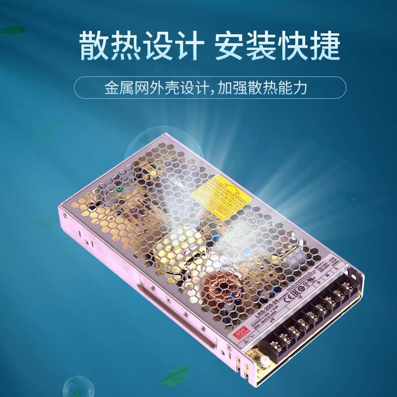 开关电源LRS220V转24V100W350W转12V24V工业直流工控变压器48_虎窝淘