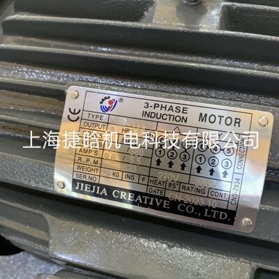 JIEJIA油压电机 YE2-132S-4 油泵电机7.5HP 5.5KW 4POLES 卧式