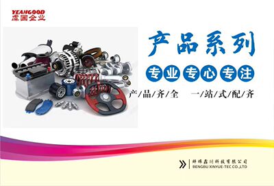 游艇火线圈184-000118-5186 338-4774A1 338-4995A1 338-4995A2