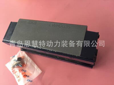 IKO不锈钢制直线导轨LWHT30MLWHT35MLWHT45M滑块