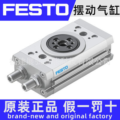 DRRD-32-180-FH-PA1578512FESTO摆动气缸全系列可询价