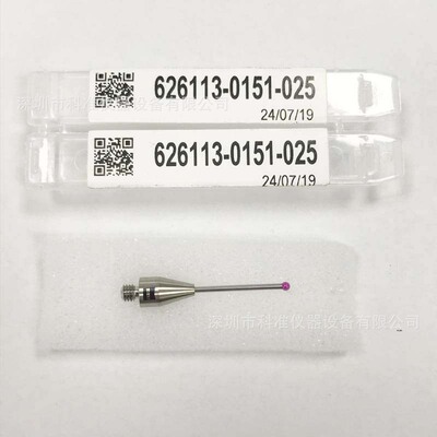 现货原装正品德国蔡司zeiss三坐标测针626113-0151-025