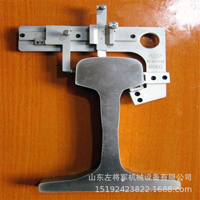 SGM-43数显式钢轨磨耗仪 数显式辙叉磨耗测量尺 钢轨磨损测量仪