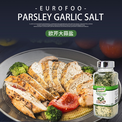 欧芹大蒜盐水煮菜调味料
