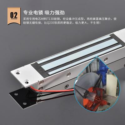 暗装磁力锁180kg/280kg/320kg嵌入式12v/24v小区广告门门禁电磁锁