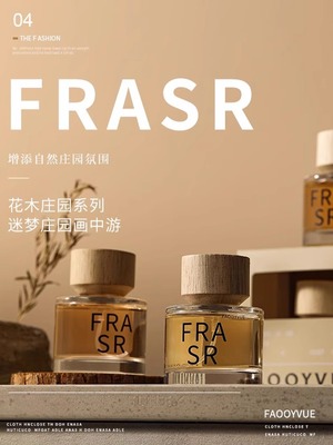 诗芒约会持久留香正品