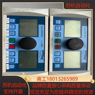 维世科preeflow螺杆阀控制器 EC200 -DUO.