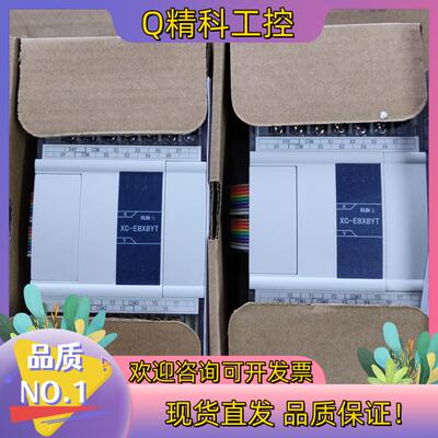 现货信捷XC-E8X8YT-E2只 全新低