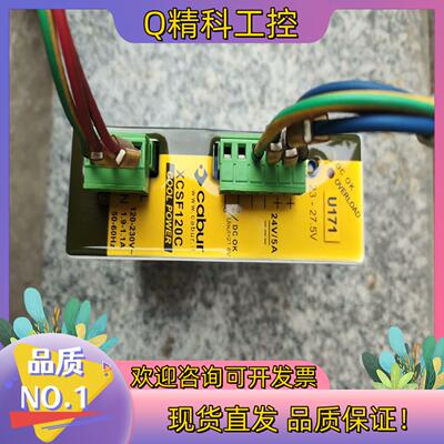 现货XCSF120C
