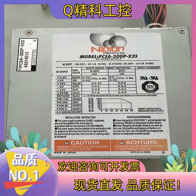 现货NIPRON PCSA-300P-X2S工控机电源