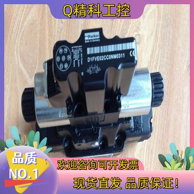 现货原装D41FBE01FC1NF00,Parker比例方向控制