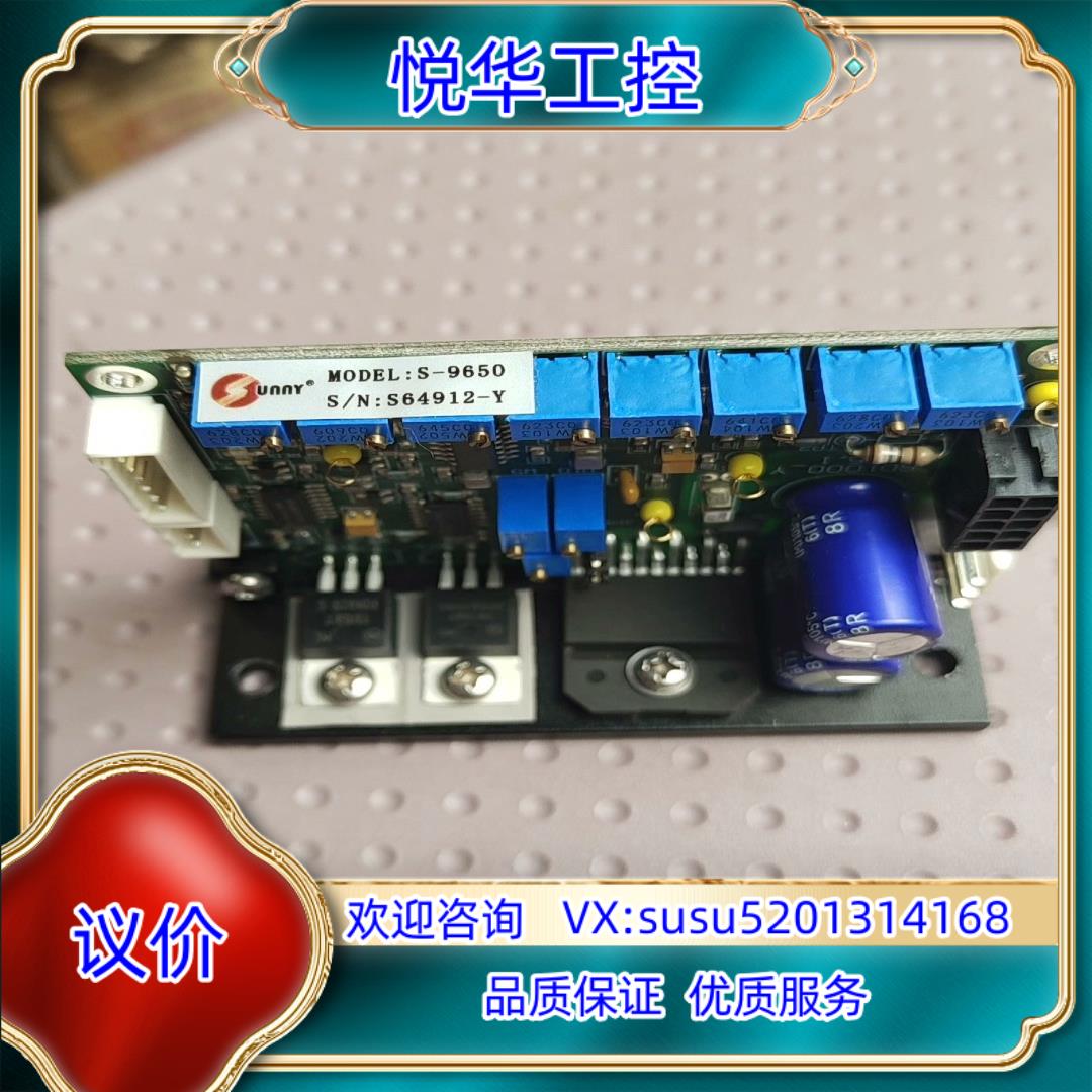 原装光电/激光器件,打标机配件 Sunny世纪尼桑振镜S-965议