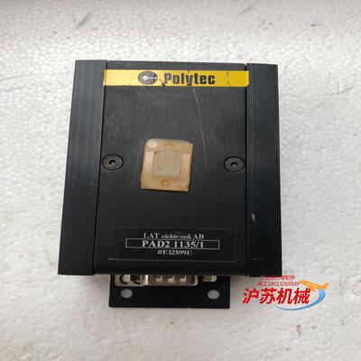 ，德国POLYTEC扩散器PAD21135/1...成色