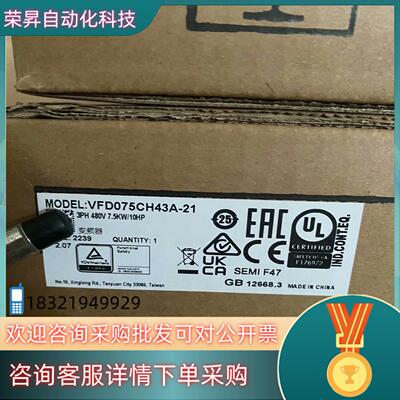 现货VFD550CH43A-21 VFD550CH43A-00台