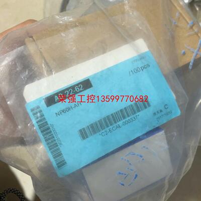 【荣强工控】米思米NP60H-AH