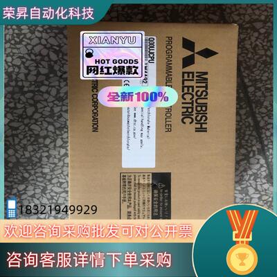 现货Q00UJCPU 全新原装