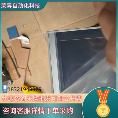 10寸TOP触摸屏XTOP10TV-ED