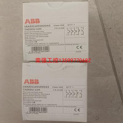 【荣强工控】ABB热过载继电器 TA25DU-11M