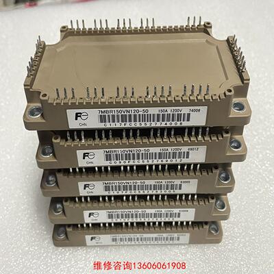 （请询价）有货 7MBR150VN120-50 FP150R12KT4议价