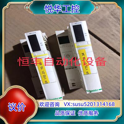 plc模块STBNIC2212。。质量保证议价