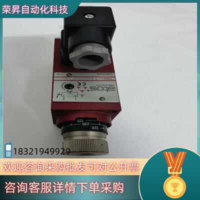 全新意大利阿托斯ATOS MAP320/20 压力继电器 液
