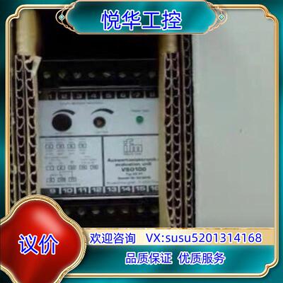 IFM VS0100 易福门全新速度监控模块 VZ31 VS议价