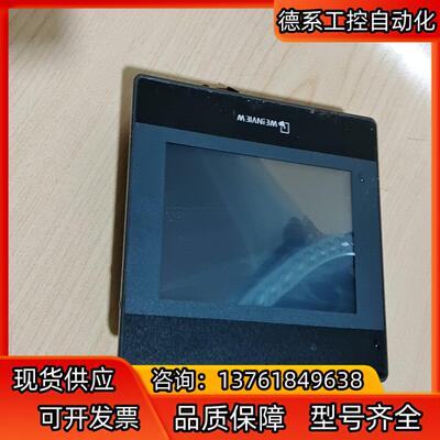 维伦通触摸屏TK6050IP ，，功能完好，