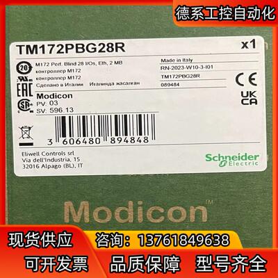 TM172PBG42R