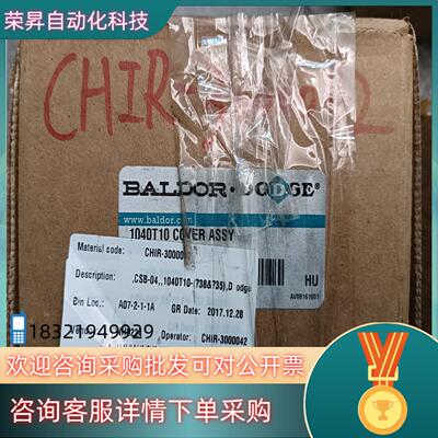 现货BALDOR.DODGE葆德 1040T10 全新原装数