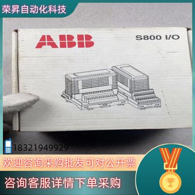 ABB机器人 DP820 3BSE013228R1现货