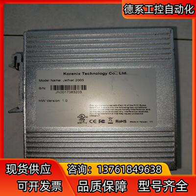 科洛理思korenix JetNet2005工业级5口交换机