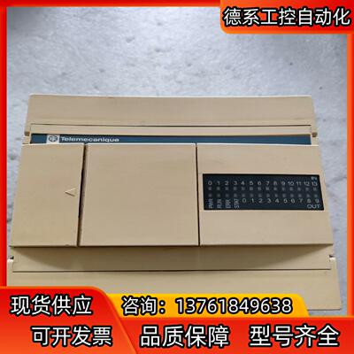 PLC控制器TWDLCAA24DRF 正品 实物如