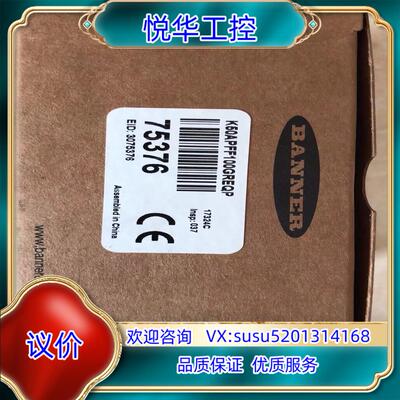 原装邦内传感器 K50APFF100GREQP 全新正品议
