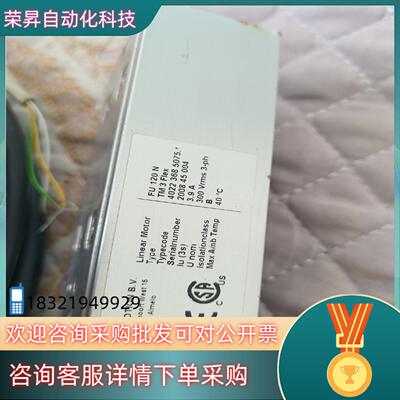 TECNOTION B.V直线电机 FU120N现货