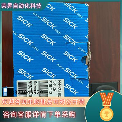 全新西克RFH620-1001201