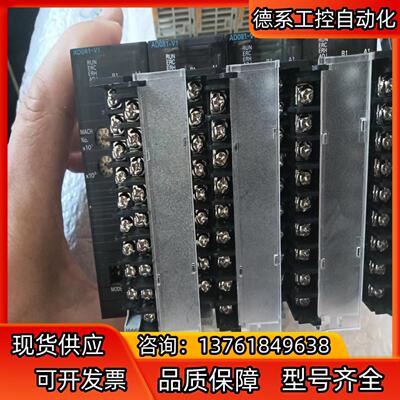 AD081-V1 原装正品  品相极好 功能测