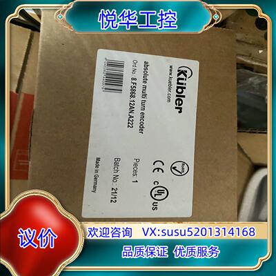 8.F5868.12AN.A222 库伯勒KUBLER 多圈议价